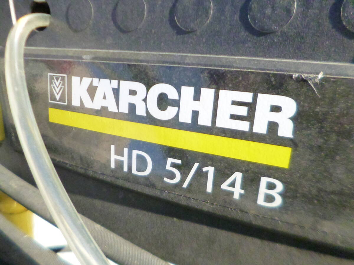 引取限定 豊田市 ケルヒャー KARCHER HD5/14B HONDA 5.5馬力エンジン 作動未確認 修理オーバーホール必要 スチーム洗浄 ...