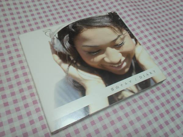 青山テルマ DIARY CD＋DVD そばにいるね他 rbs(その他)｜売買されたオークション情報、yahooの商品情報をアーカイブ公開 - オークファン（aucfan.com）