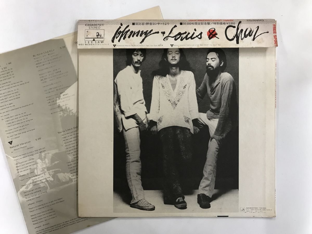 LP / JOHNNY LOUIS & CHAR / FREE SPIRIT / 被せ帯 6567RR(Char)｜売買されたオークション情報、yahooの商品情報をアーカイブ公開 ...