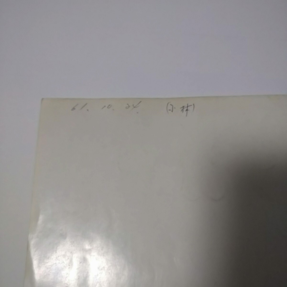 ダイハツ ハイゼット S80P S81P S80V S81V S80C 取扱説明書 昭和61年5月発行(ダイハツ)｜売買されたオークション情報 ...