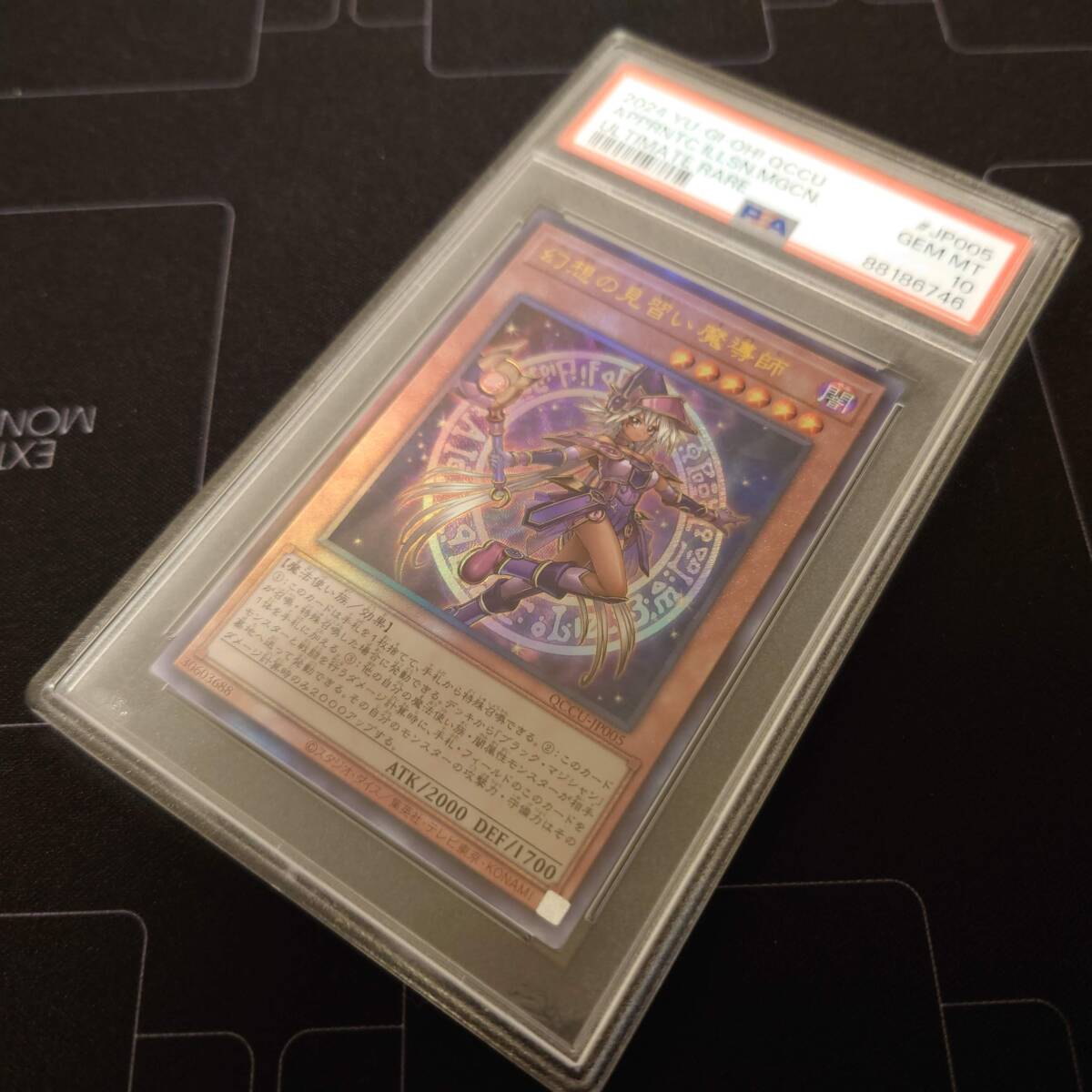 PSA10 遊戯王 幻想の見習い魔導師 レリーフ② PSA鑑定 QUARTER CENTURY CHRONICLE side UNITY(シングルカード)｜売買されたオークション情報 ...