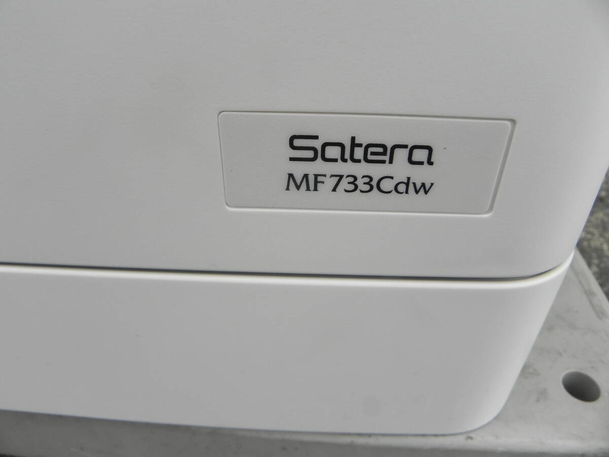 Canon Satera MF733Cdw(キヤノン)｜売買されたオークション情報、yahooの商品情報をアーカイブ公開 - オークファン（aucfan.com）