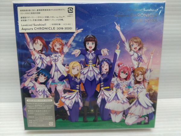 Y299-240418-9 ラブライブ サンシャイン Aquors CHRONICLE 2018-2020 初回限定盤 2CD+BD CYaRon +AZALEA+Guilty Kiss ...