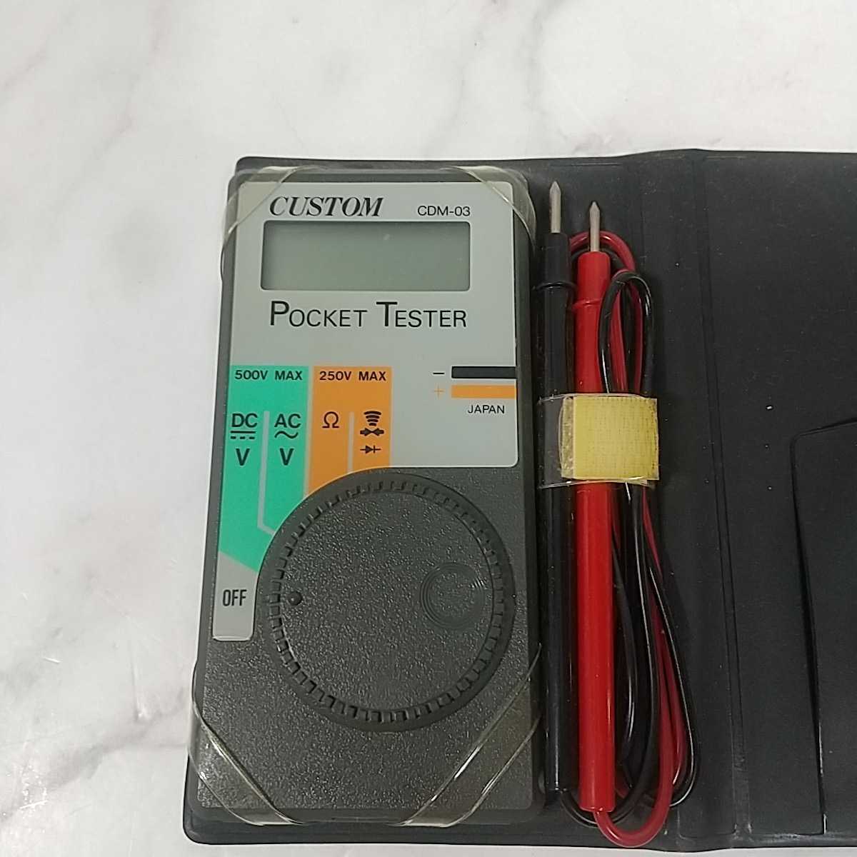269同梱NG CUSTOM 携帯用 小型テスター CDM-03 カバー付 カスタム テスター 測定器 電気計測器 現状(電気計測器)｜売買されたオークション情報、yahooの商品情報を ...
