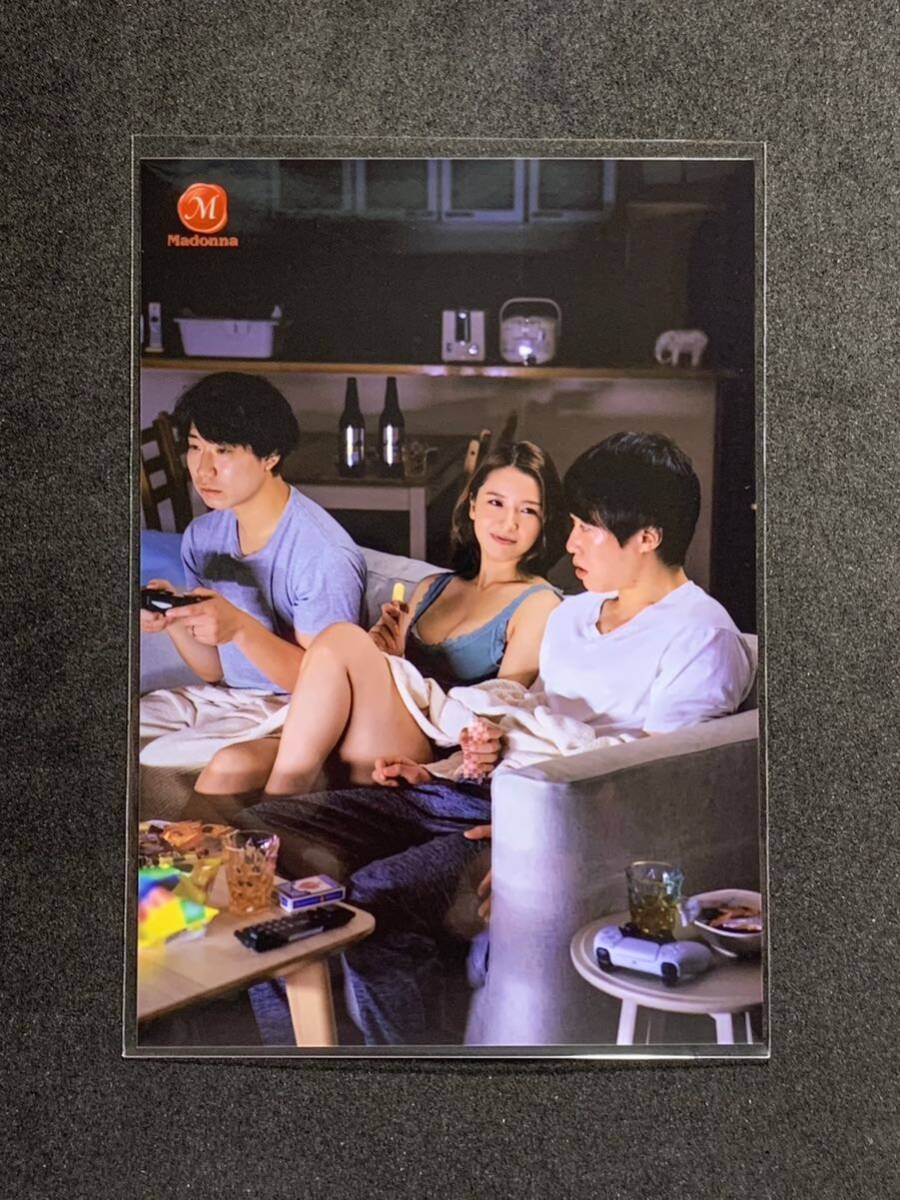 7328 向井藍 生写真 L判 1枚 セクシーアイドル AV女優 マドンナ Madonna 商品説明を必ずご確認下さい:ヤフオク出品(写真)｜売買されたオークション情報、yahooの商品情報を ...