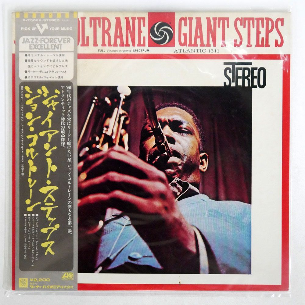 帯付き ジョン コルトレーン/ジャイアント ステップス/ATLANTIC P7502A LP(ジャズ一般)｜売買されたオークション情報、yahooの商品情報をアーカイブ公開 - オークファン ...