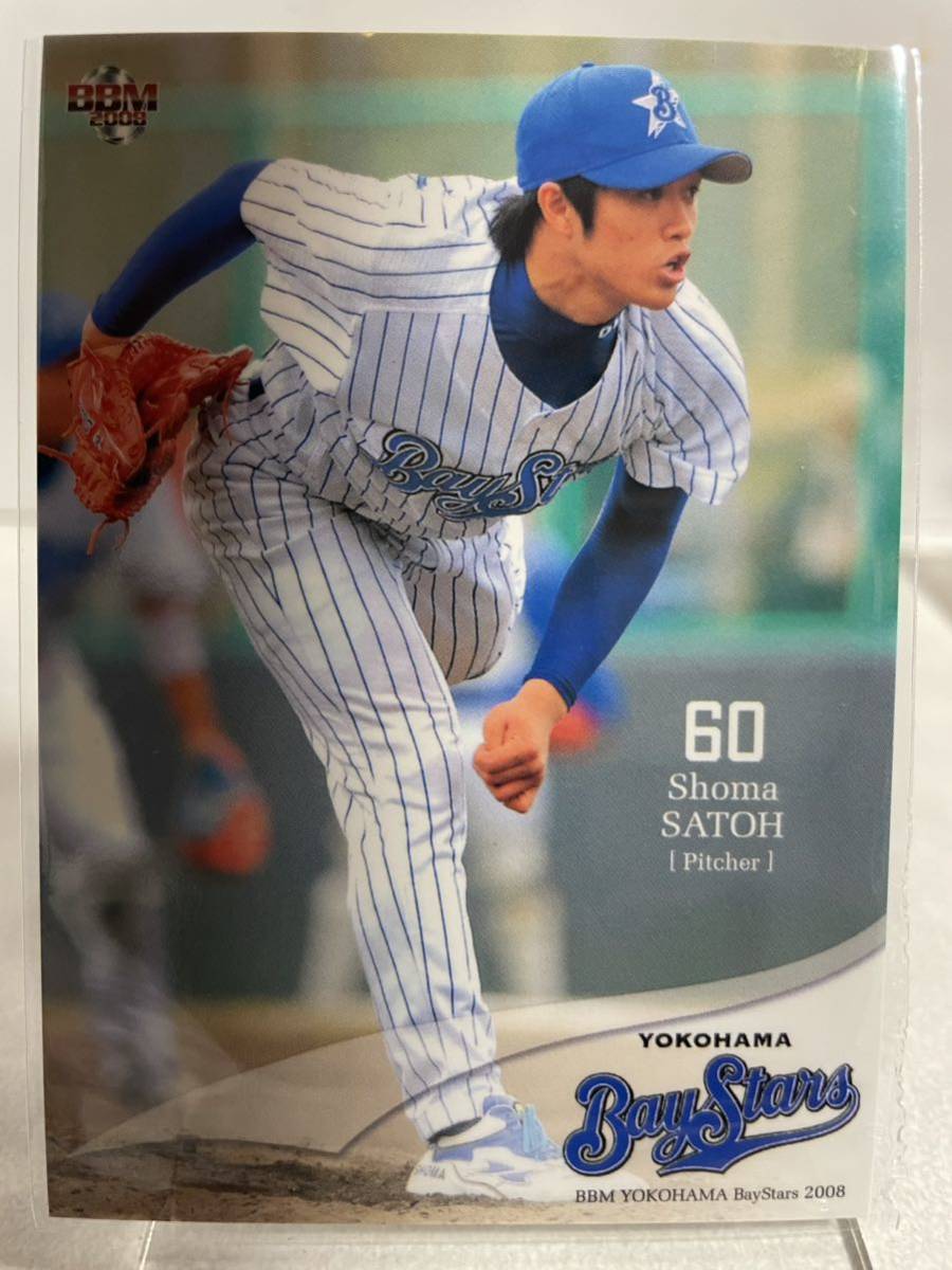 佐藤祥万 YB34 ルーキーカード 横浜ベイスターズ BBM 2008 ベースボールマガジン(2008年～)｜売買されたオークション情報、yahooの商品情報をアーカイブ公開 - オークファン ...