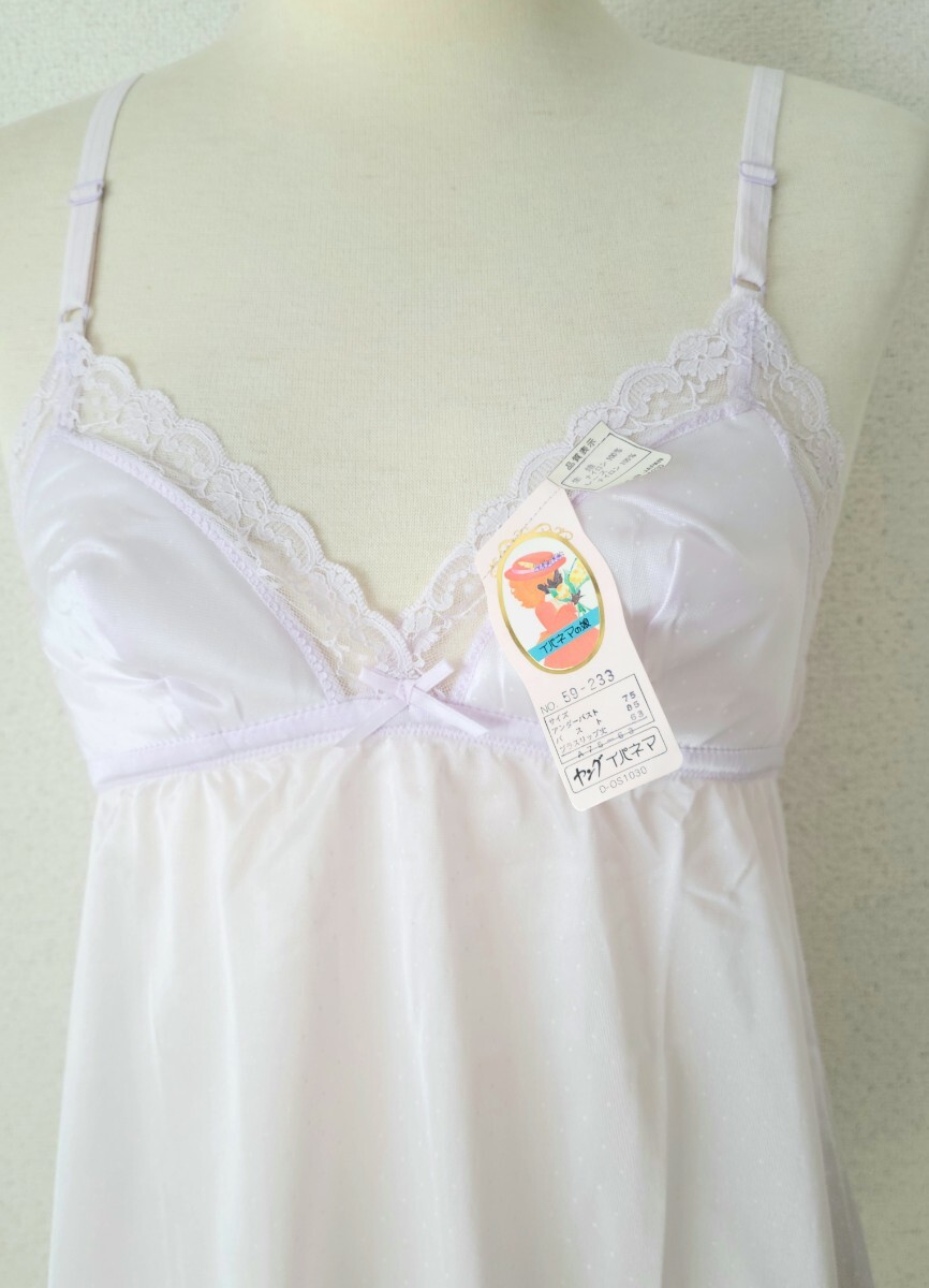 レトロ moca IPANEMA モカイパネマ 清楚フェミニンふんわり丸みバストショートスリップ A75×63 ラベンダー(Mサイズ)｜売買されたオークション情報、yahooの商品情報を ...