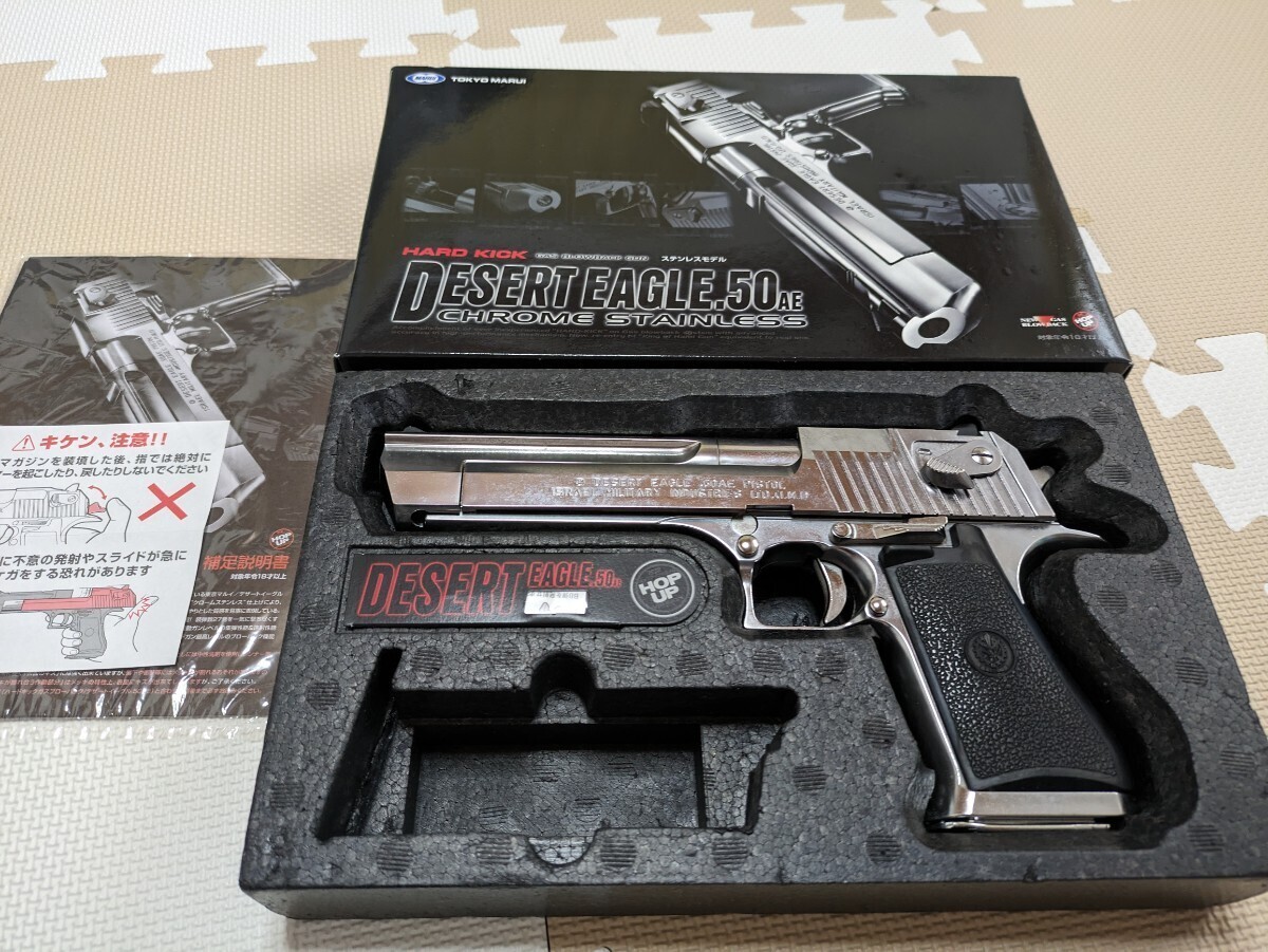 東京マルイ ガスブローバック デザートイーグル 50AE クロームステンレス(ガスガン)｜売買されたオークション情報、yahooの商品情報をアーカイブ公開 - オークファン（aucfan.com）