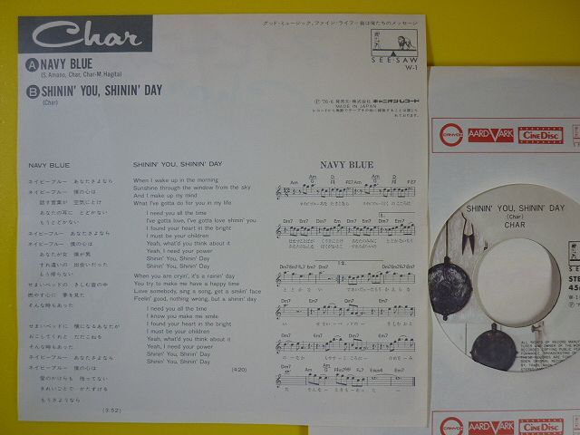EP Char/ネイビーブルー/SHININ' YOU SHININ' DAY チャー 竹中尚人 1枚目のシングル NAVY BLUE A面作詞:天野滋 レコード 7インチ(Char)｜売買さ ...