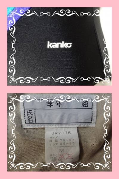 M2-1 Kanko カンコー スクール M ブラックワンピース 競泳水着(ワンピース)｜売買されたオークション情報、yahooの商品情報をアーカイブ公開 - オークファン（aucfan.com）