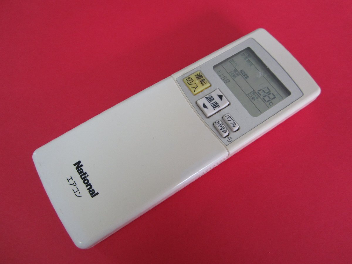 HRV-3 National 保護フィルム付 CS-X227A EX257A EX287A EX367A EX407A2 EX507A2 CWA75C3024X エアコンリモコン ...