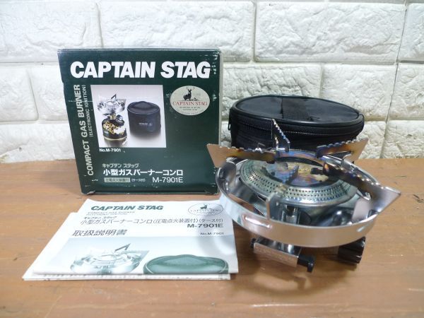 品 CAPTAIN STAG キャプテンスタッグ 小型ガスバーナーコンロ M-7901E SKN-7033(カセットボンベ)｜売買されたオークション情報、yahooの商品情報をアーカイブ公開 ...