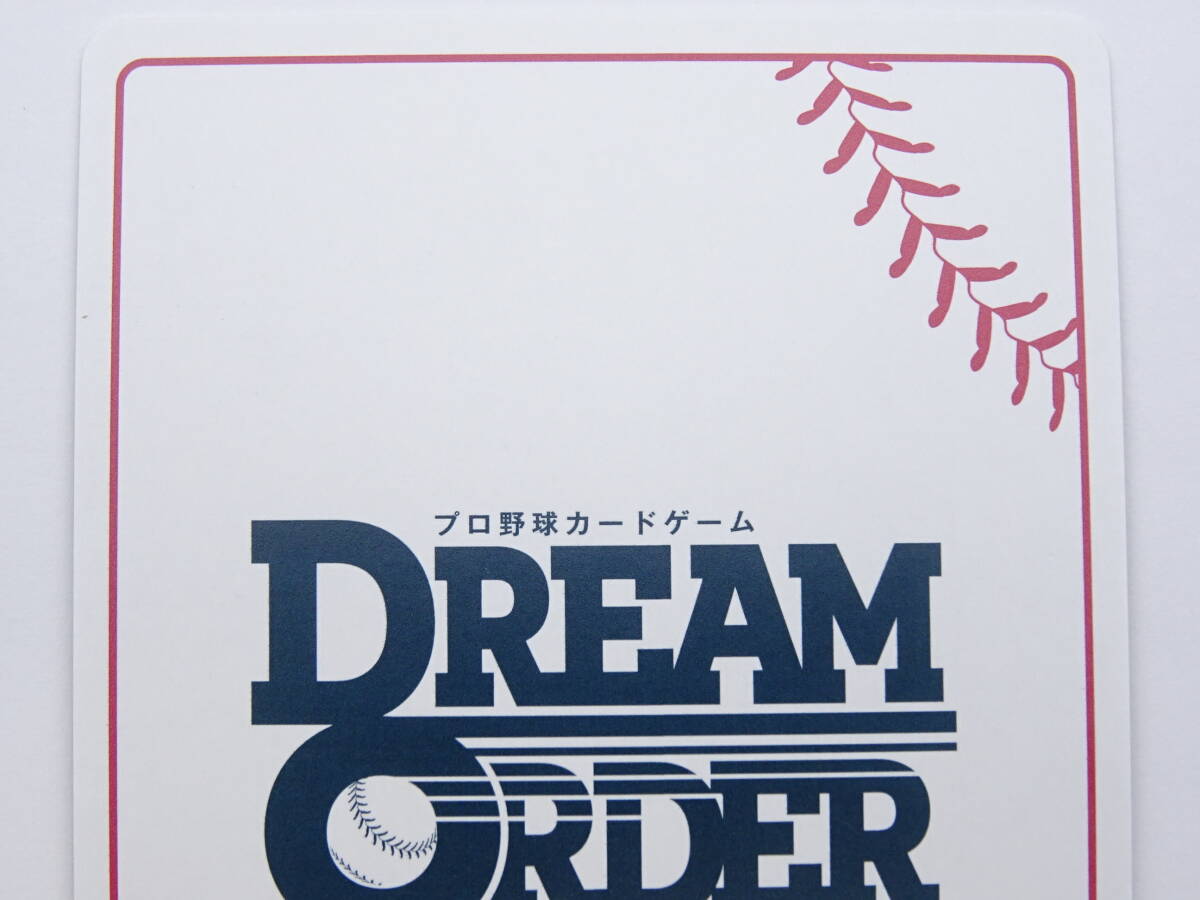 CA-830 プロ野球カードゲーム ドリームオーダー 塩見 泰隆 CBP03-S02 2024 UR 品(トレーディングカードゲーム)｜売買されたオークション情報、yahooの商品情報を ...