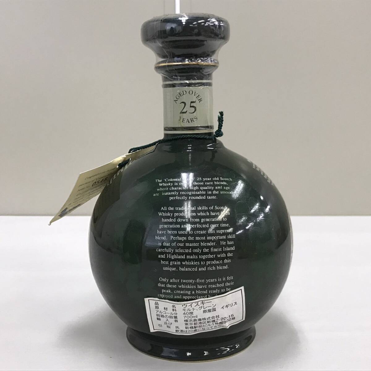 24千/A000894-2/S095-440/OK4000 酒 香港 1997 COLONIAL BLEND SCOTCH WHISKY ...