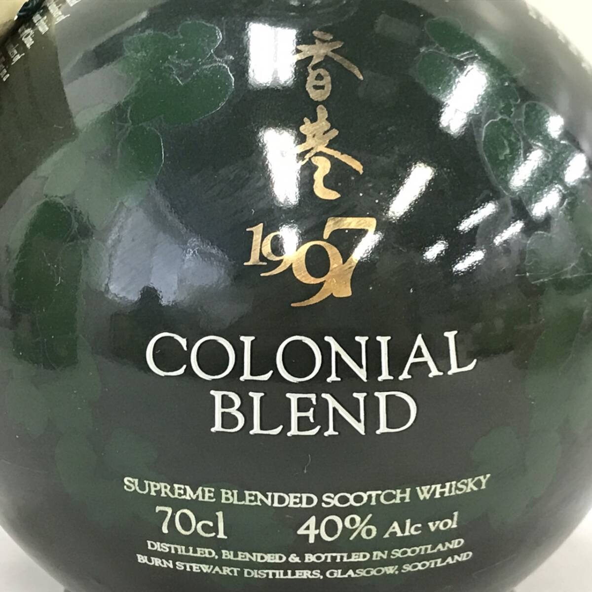 24千/A000894-2/S095-440/OK4000 酒 香港 1997 COLONIAL BLEND SCOTCH WHISKY ...