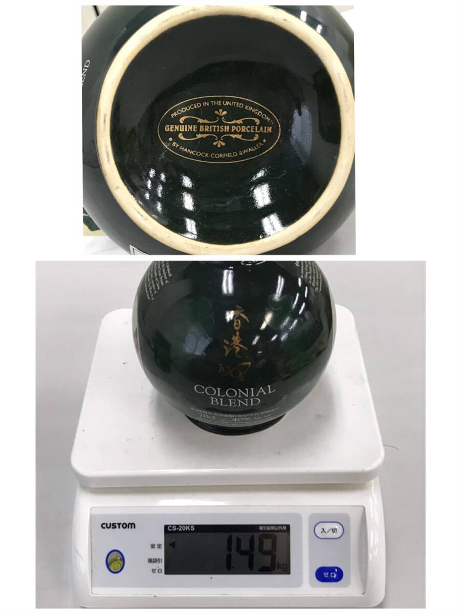 24千/A000894-2/S095-440/OK4000 酒 香港 1997 COLONIAL BLEND SCOTCH WHISKY コロニアル ブレンド スコッチ ウイスキー 40 ...