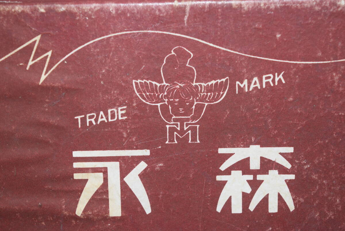 森永 ブレクファストココア 空き箱 空箱 紙箱 29cm×22cm 森永製菓 大正 レトロ アンティーク コレクション(食品のパッケージ)｜売買されたオークション情報、yahooの商品情報を ...