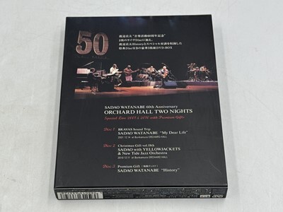 現状品 SADAO WATANABE 60thANNIVERSARY ORCHARD HALL TWO NIGHT Special Live ...