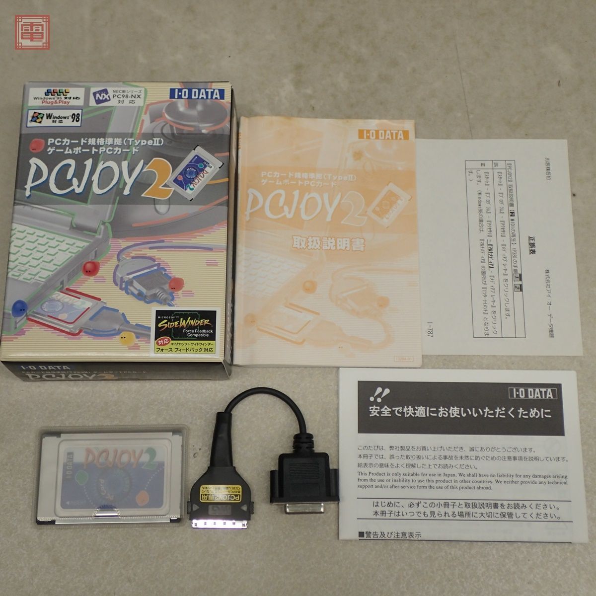 I O DATA Windows95/98/PC98-NX PCカード 規格準拠 TypeII ゲームポートPCカード PCJOY2 アイ オー データ 箱説付 動作未確認 10(カード ...