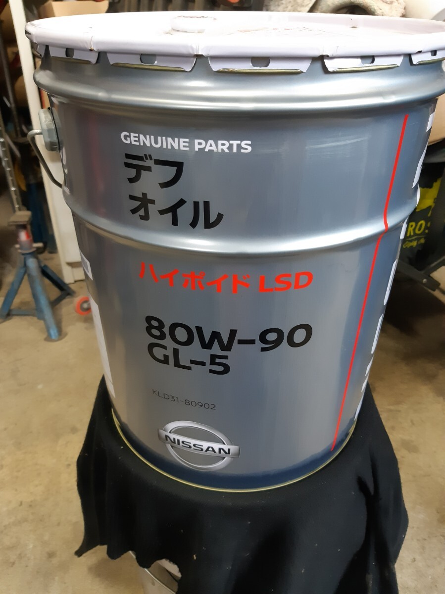 日産 LSDデフオイル 80w-90 20Lペール缶(ミッションオイル、ギアオイル)｜売買されたオークション情報、yahooの商品情報をアーカイブ公開 - オークファン（aucfan.com）