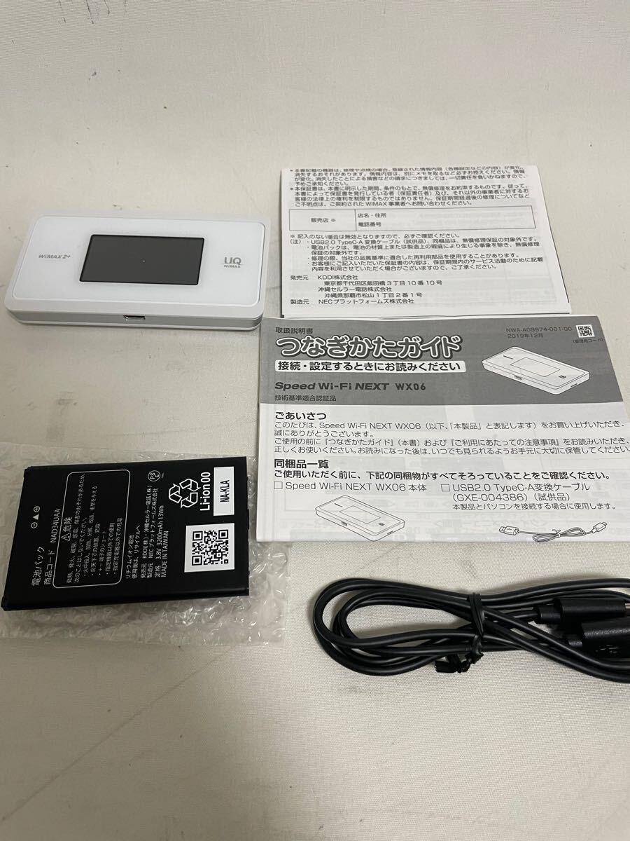 WiMAX wx06の値段と価格推移は？｜39件の売買データからWiMAX wx06の価値がわかる。販売や買取価格の参考にも。
