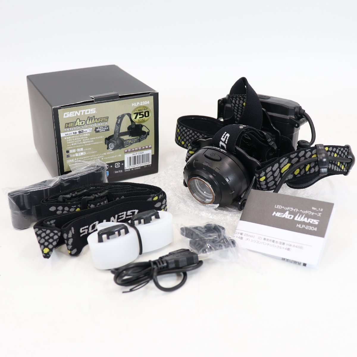 9242-60 GENTOS ジェントス LEDヘッドライト HEAD WARSシリーズ HLP-2304 ヘッドウォーズ 充電池/乾電池兼用 付属品あり(作業用照明一般)｜売買された ...