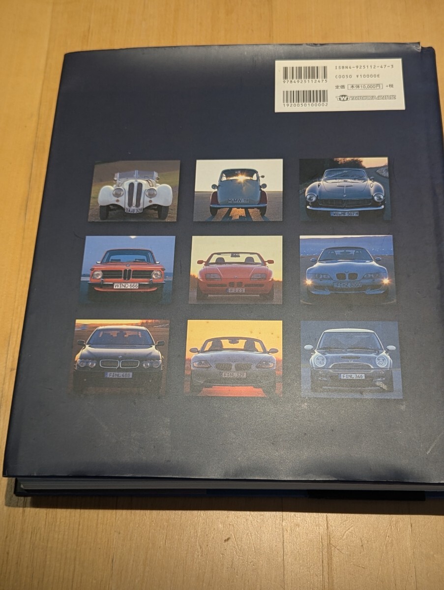 帯付 BMW 白と青の功績 2002 E9 E12 E21 E23 E24 E26 E28 E30 E31 E32 E34 E36 E38 E39 E46 E52 E53 E60 E63 ...