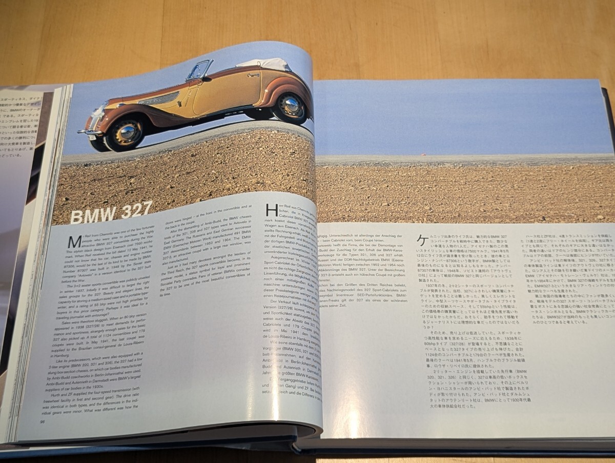 帯付 BMW 白と青の功績 2002 E9 E12 E21 E23 E24 E26 E28 E30 E31 E32 E34 E36 E38 E39 E46 E52 E53 E60 E63 ...