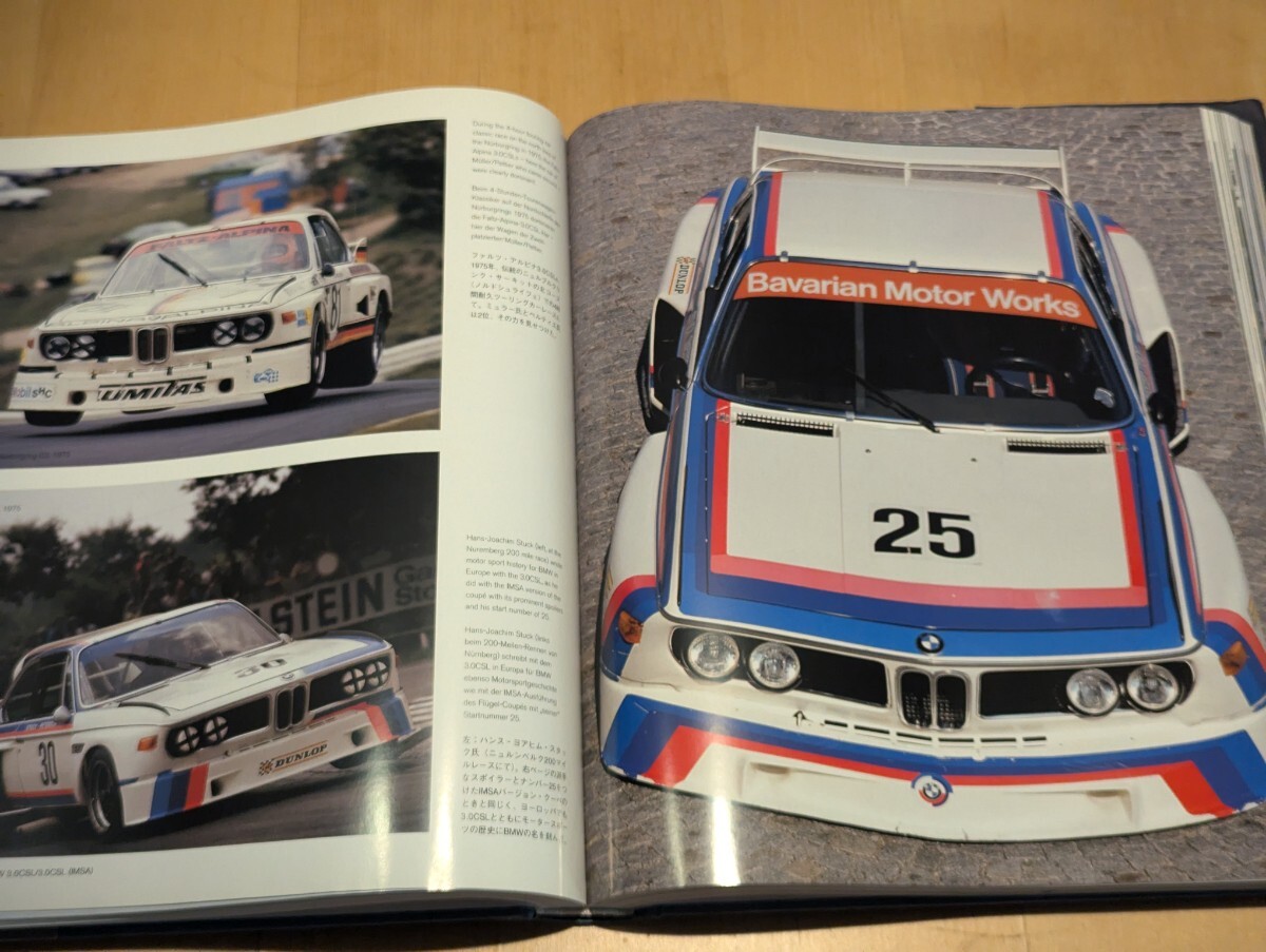 帯付 BMW 白と青の功績 2002 E9 E12 E21 E23 E24 E26 E28 E30 E31 E32 E34 E36 E38 E39 E46 E52 E53 E60 E63 ...