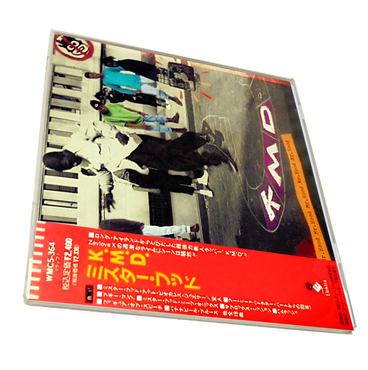 Promo Sealed ConsciousニュースクールHipHop Classic MC Serch Brand Nubian MF ...