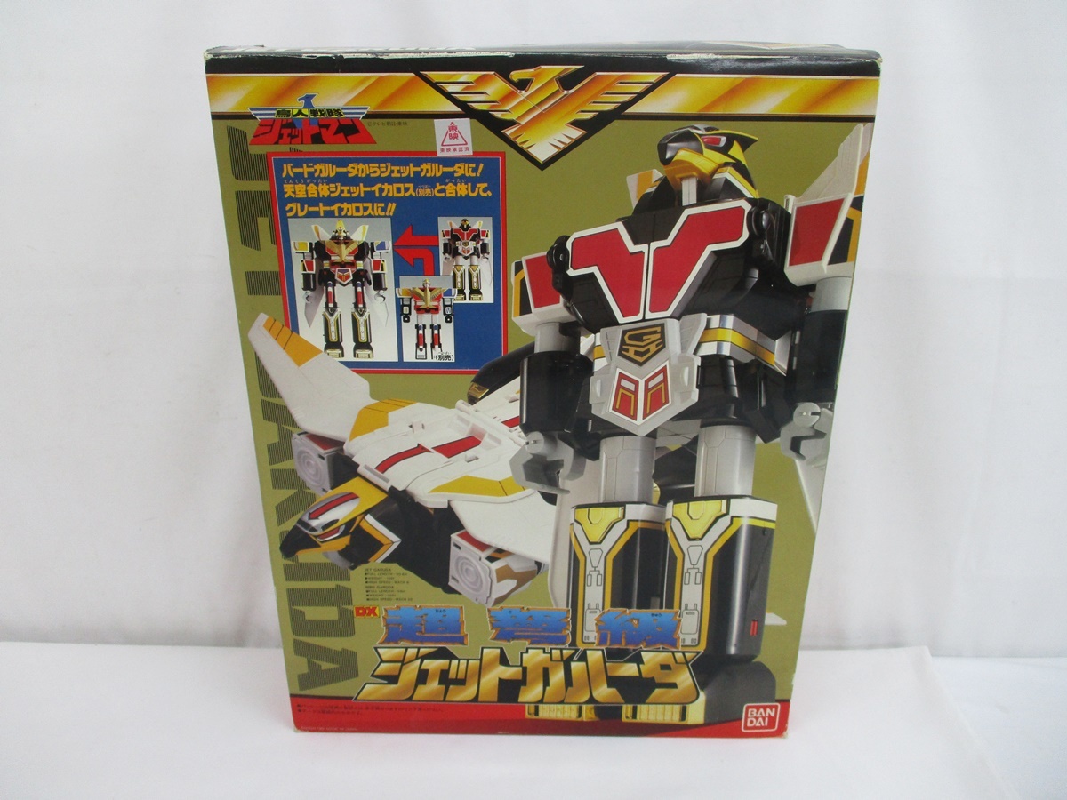 83P 超人戦隊ジェットマン 超弩級 DXジェットガルーダ バンダイ BANDAI 当時物 ほぼ ロボット フィギュア 変形 バードガルーダ(その他)｜売買されたオークション情報、yahooの ...