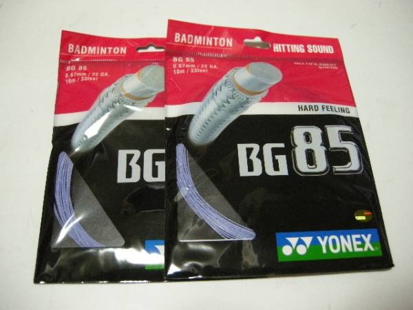 YONEX/ヨネックス バドミントン/国内未発売モデル/BG85/2本組(ガット)｜売買されたオークション情報、yahooの商品情報を ...