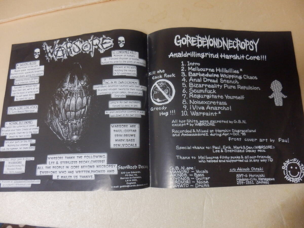 レア7インチ WARSORE/GORE BEYOND NECROPSY grindcoreグラインドコアgut merzbow ...