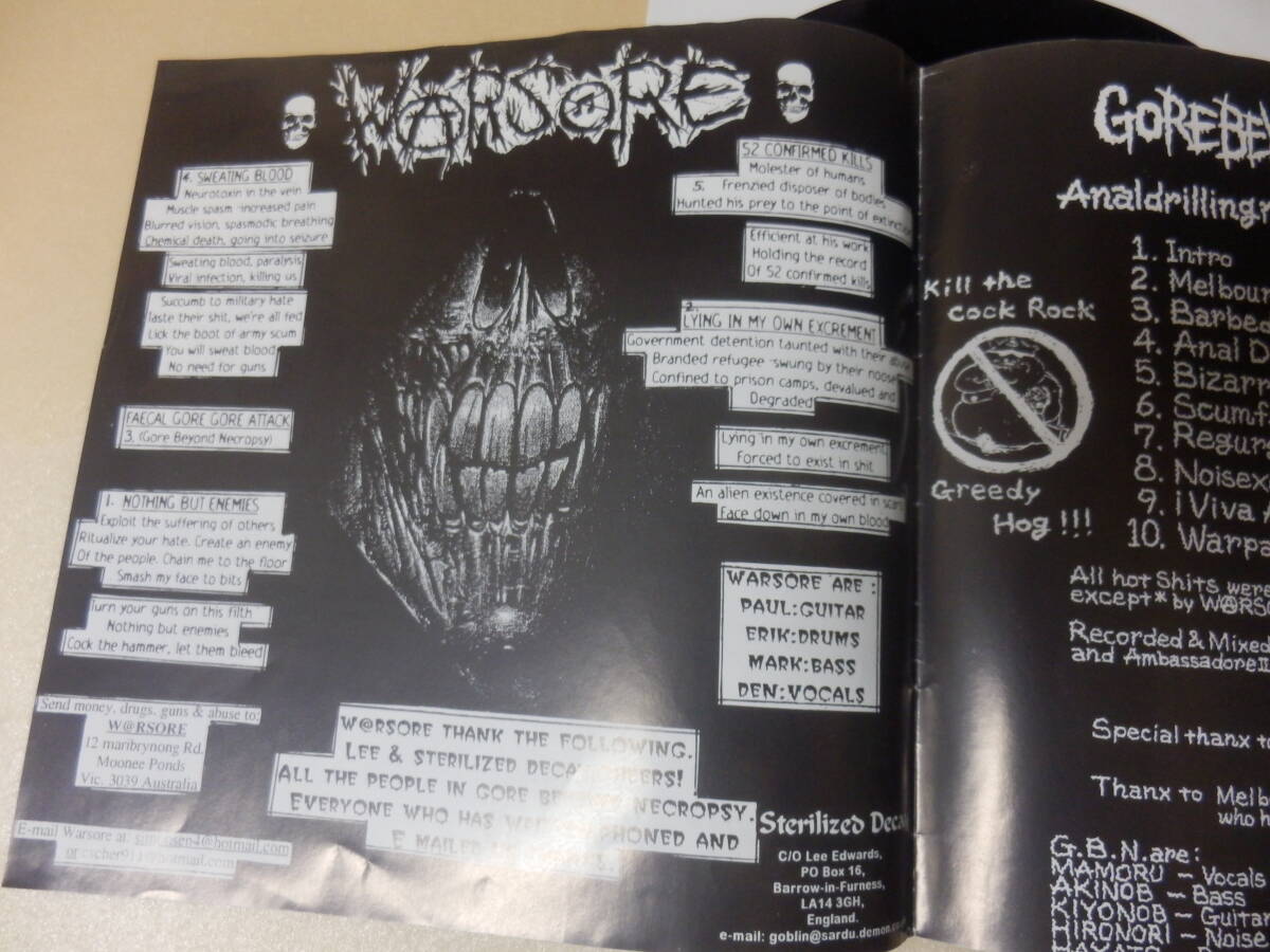 レア7インチ WARSORE/GORE BEYOND NECROPSY grindcoreグラインドコアgut merzbow ...