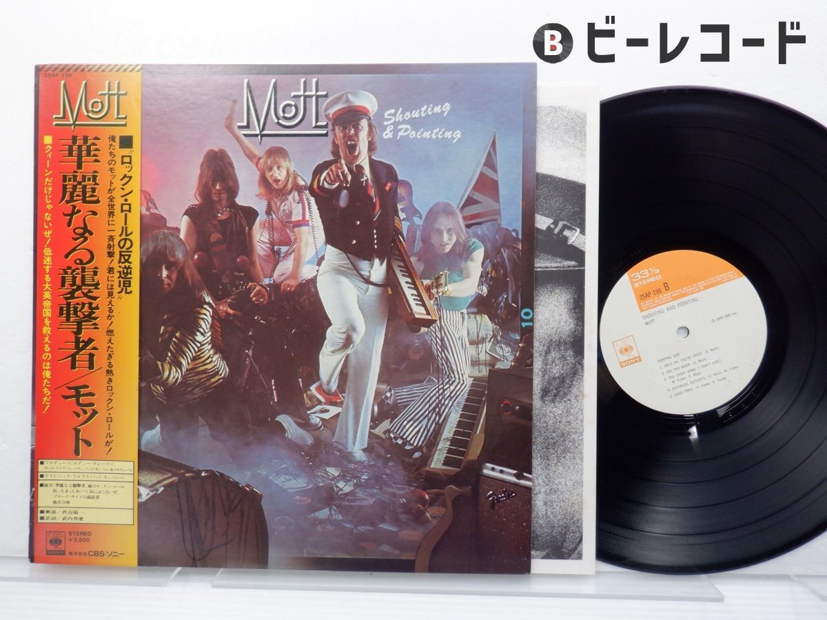 Mott/Shouting And Pointing/25AP 198(その他)｜売買されたオークション情報、yahooの商品情報をアーカイブ ...