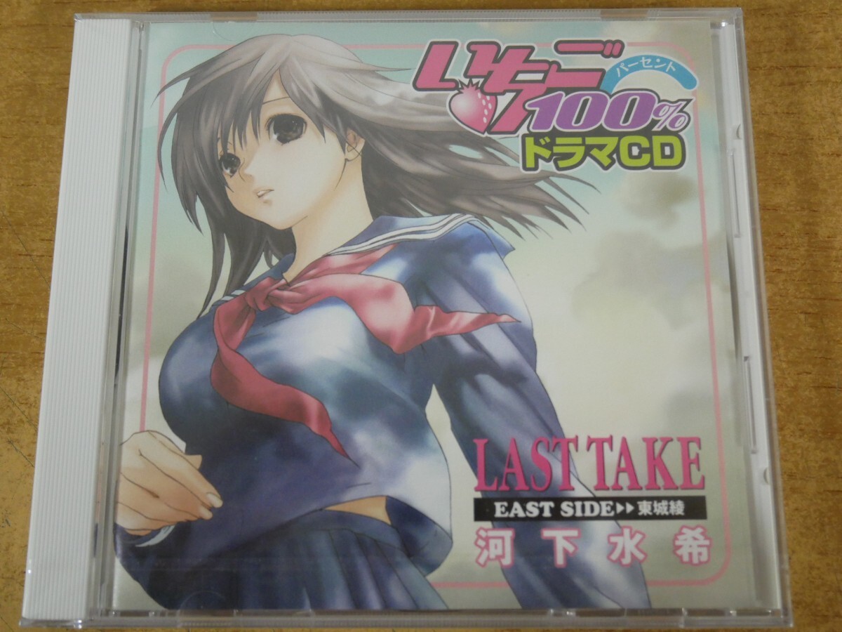 いちご100% last takeの値段と価格推移は？｜5件の売買データからいちご100% last takeの価値がわかる。販売や買取価格の ...