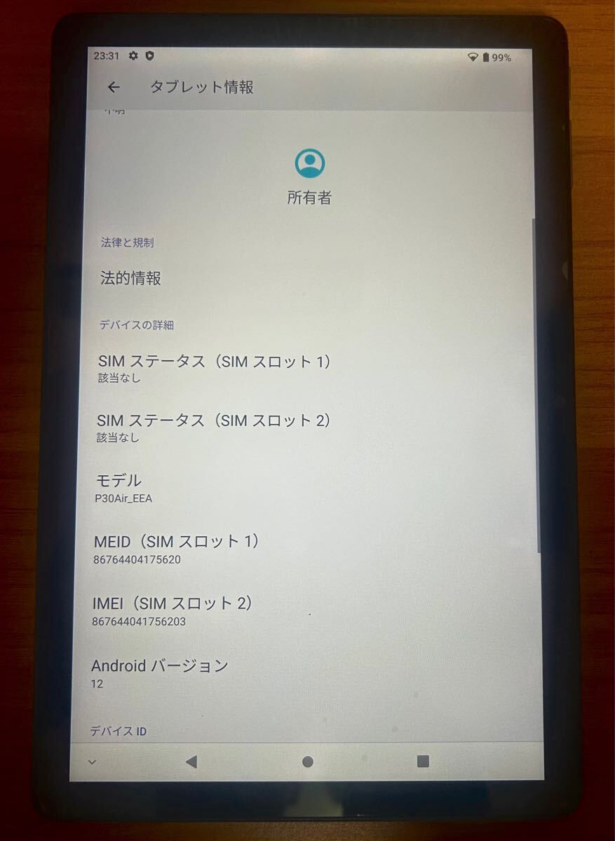 Teclast tPad TLA001 4GB/64GB Android 12 SIMフリー タブレット ジャンク品(本体)｜売買された ...