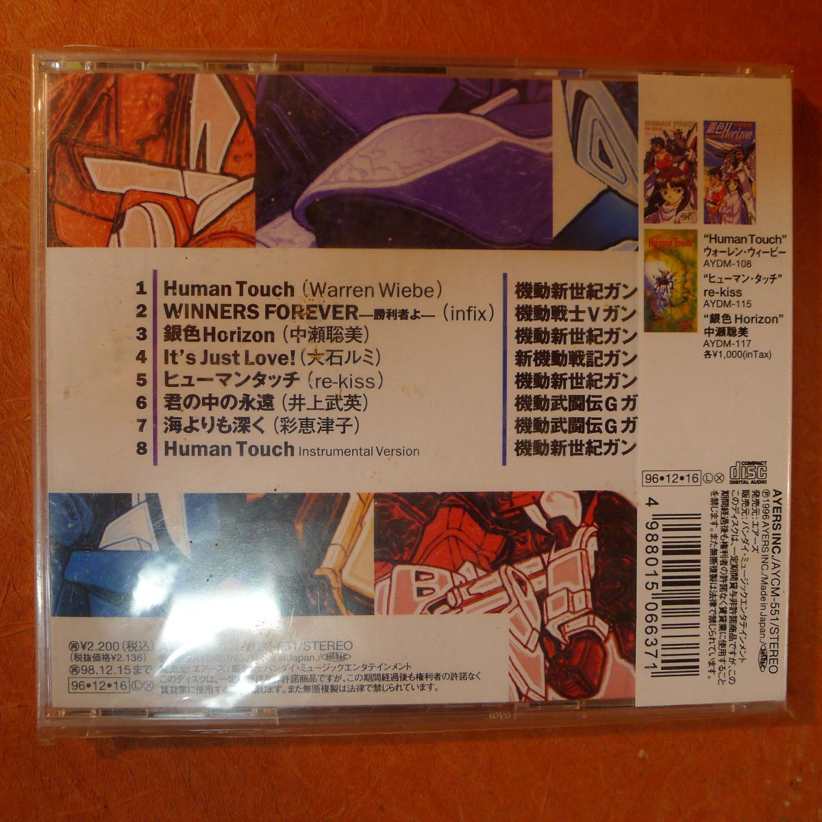 l 215 アニメ CD まとめ ①Fate song material 完全生産限定盤 CD2枚+BD ②GUNDAM ENDING SELECTION ③④ニブンノイチ INFINITY ...