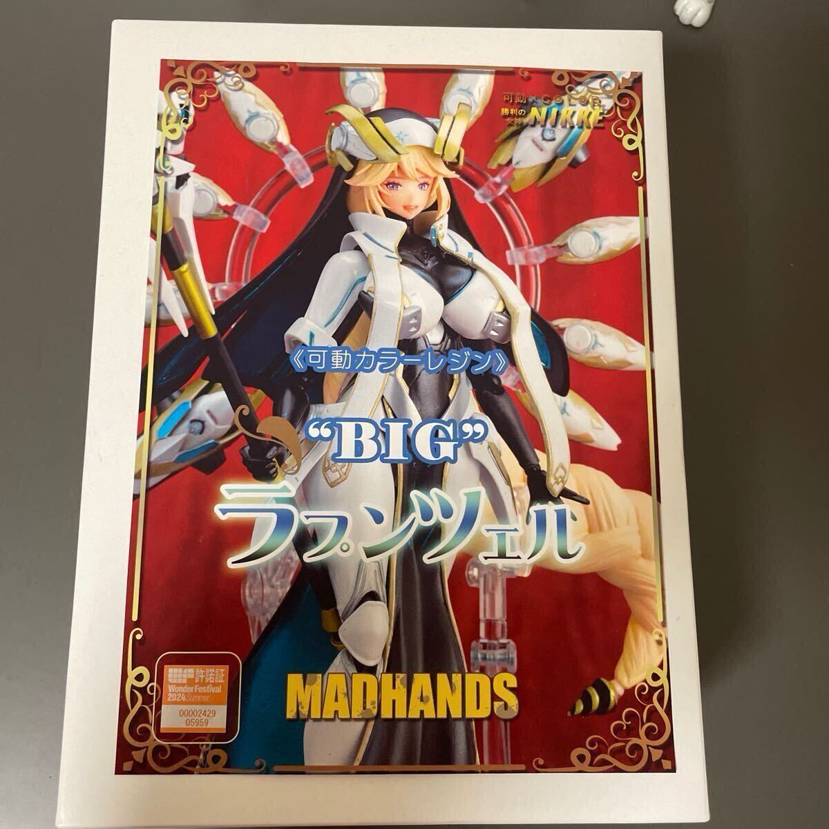 MADHANDS ラプンツェル(一般)｜売買されたオークション情報、yahooの商品情報をアーカイブ公開 - オークファン（aucfan.com）