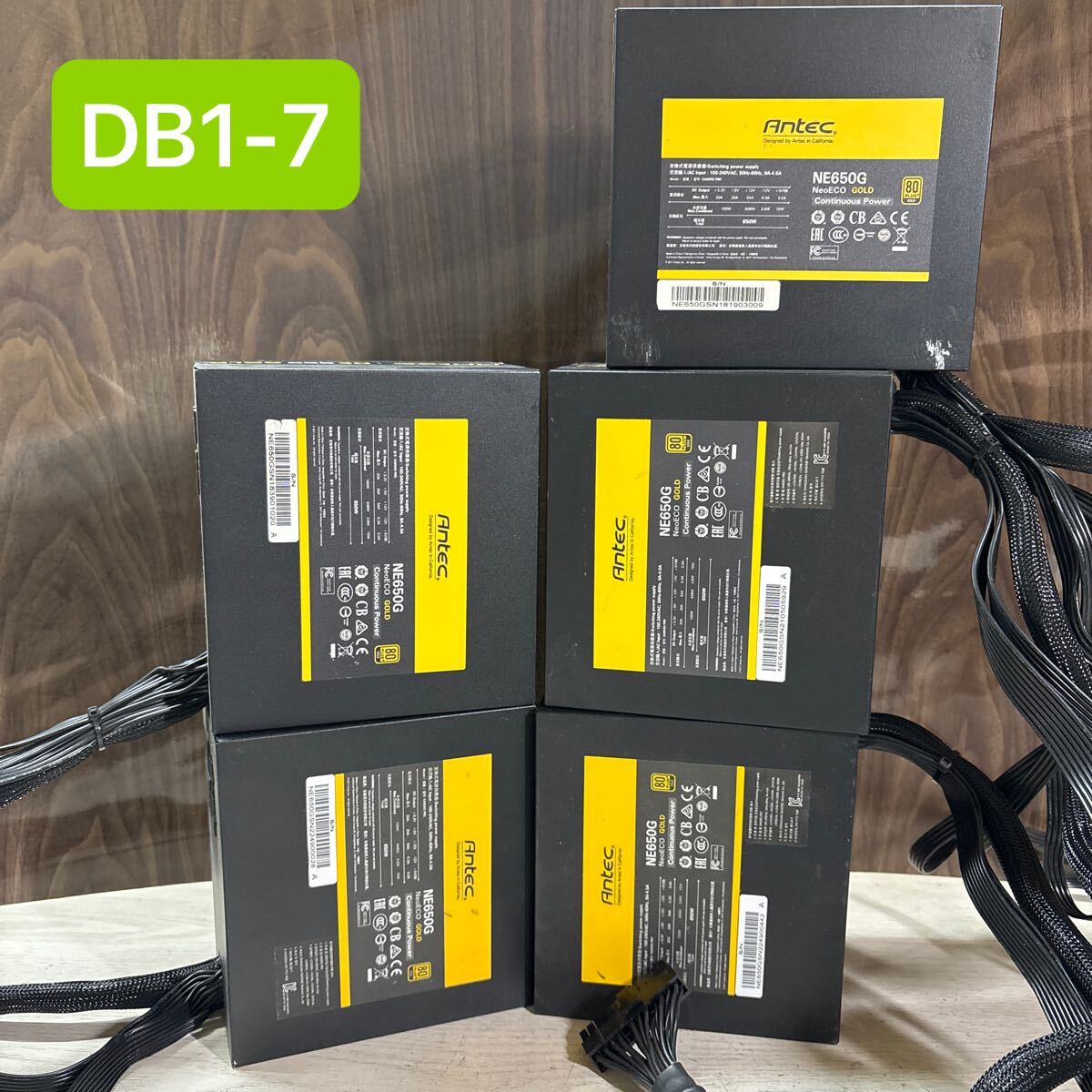 DB1-7 激安 PC 電源BOX 電源ユニット Antec NE650G NeoECO EA650G PRO 80PLUS GOLD 650W 5点セット ジャンク(650W～)｜売買された ...