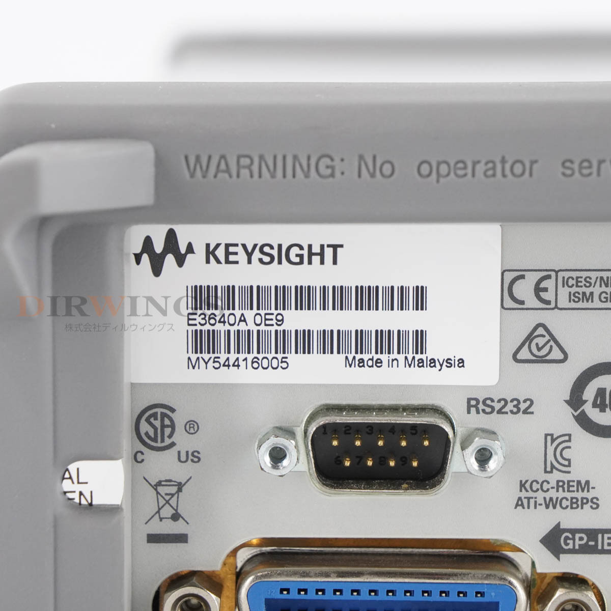 DW 8日保証 E3640A Keysight 0E9 0-8V 3A/0-20V 1.5A キーサイト hp Agilent アジレント ...