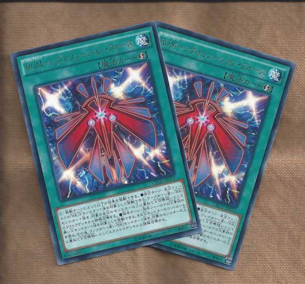 CROS-JP057 RUM－レヴォリューション フォース レア2枚(遊戯王（コナミ）)｜売買されたオークション情報、yahooの商品情報をアーカイブ公開 - オークファン（aucfan.com）