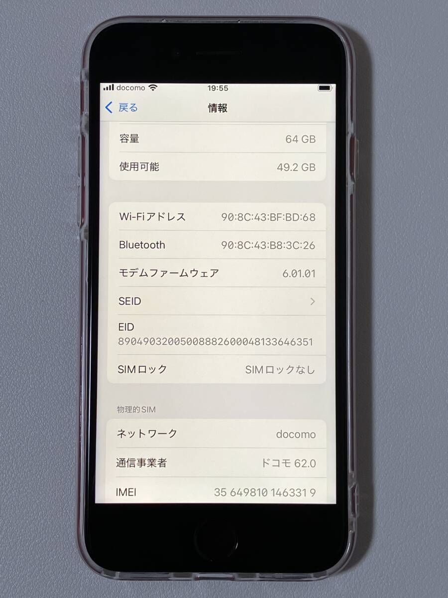 SIMフリー iPhoneSE2 64GB Product Red シムフリー アイフォンSE iPhone SE 2 第二世代 第2世代 レッド docomo au UQ SIMロックなし ...