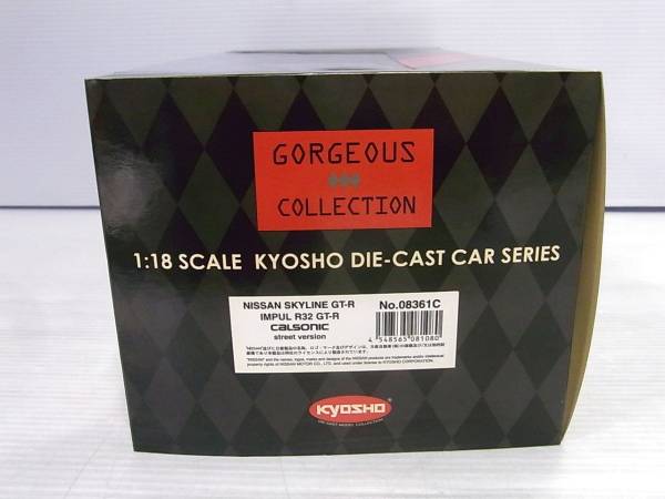 京商 1/18 日産 スカイライン GT-R IMPUL R32 Street [19-B914