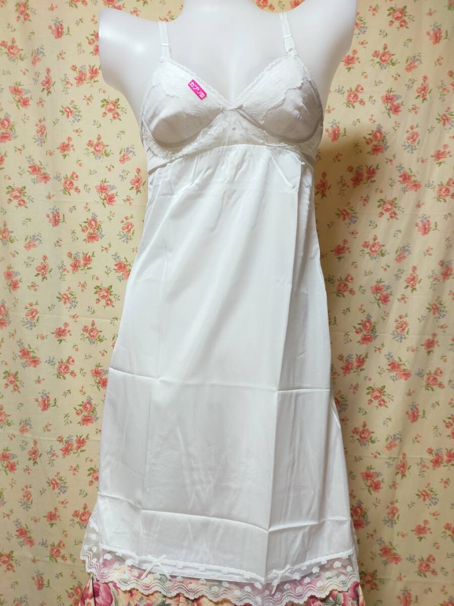 ティーンズ系 バスト85 オリンパス A75-90 裾リボン ブラスリップ ホワイト ECO 昭和レトロ(Mサイズ)｜売買されたオークション情報、yahooの商品情報をアーカイブ公開 ...