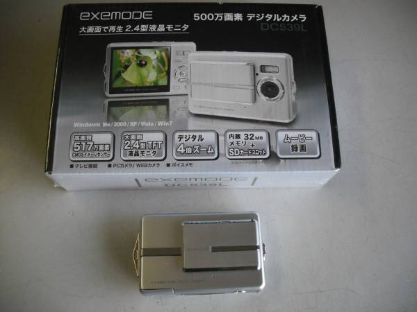 在庫品 exemode 500万画素デジタルカメラ DC539L(その他)｜売買されたオークション情報、yahooの商品情報をアーカイブ公開 - オークファン（aucfan.com）