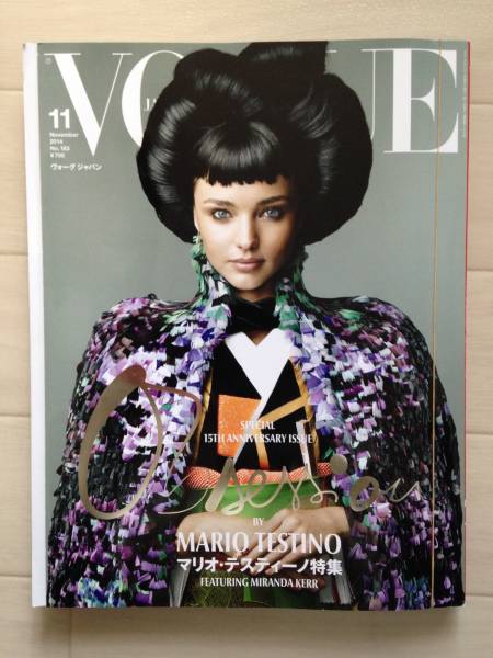 VOGUE ヴォーグ ジャパン 2014年 11月号 NO.183(VOGUE)｜売買されたオークション情報、yahooの商品情報をアーカイブ公開 - オークファン（aucfan.com）