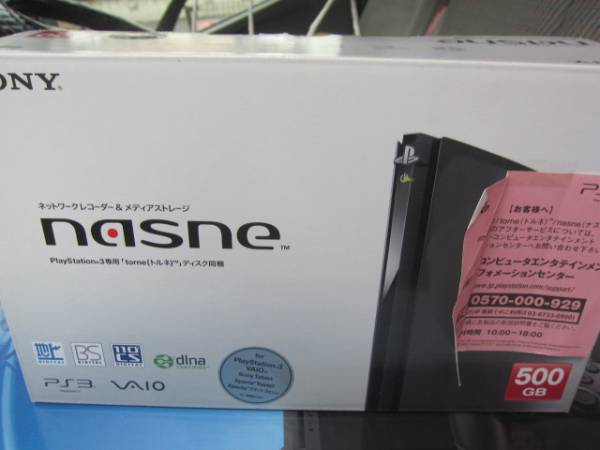 SONY nasne ナスネ 500GB CECH-ZNR1J PS3 B-CASカード付(アクセサリ、周辺機器)｜売買されたオークション情報、yahooの商品情報をアーカイブ公開 ...