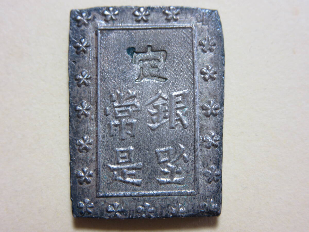 18，安政一分銀 Be 8，67g 品位875(日本)｜売買されたオークション情報、yahooの商品情報をアーカイブ公開 - オークファン（aucfan.com）